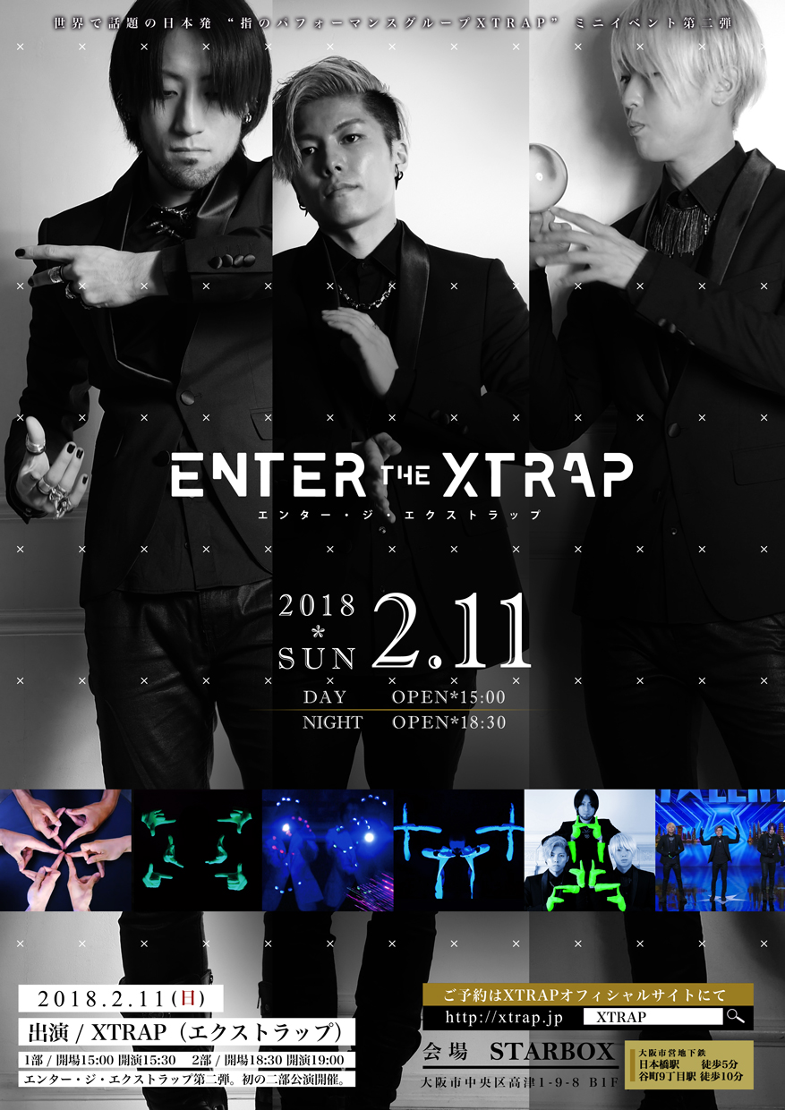 2018/2/11 ENTER THE XTRAP – XTRAP｜Official site｜LED Dance Performance ...
