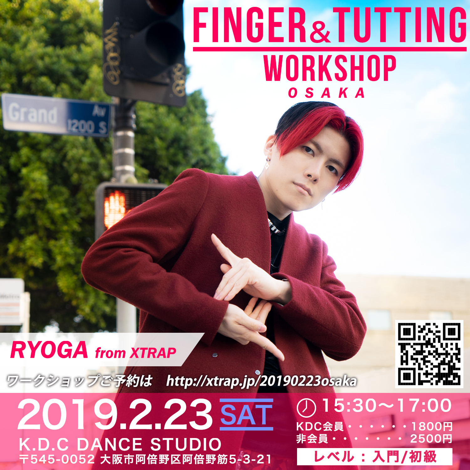 2019/2/23 RYOGA Finger & Tutting WORKSHOP in OSAKA | XTRAP【エクストラップ ...