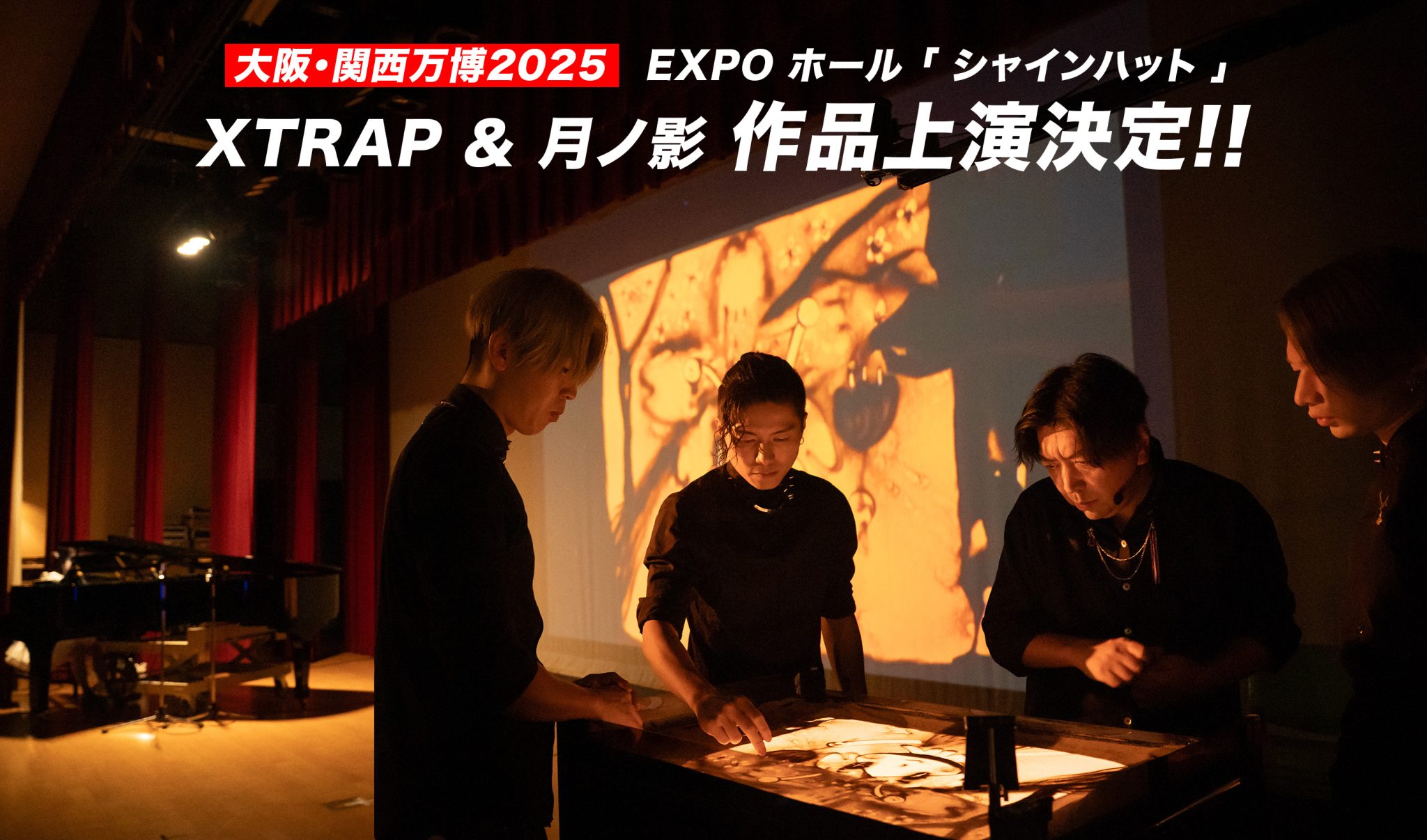 XTRAP｜Official site｜LED Dance Performance｜Art of Finger dance